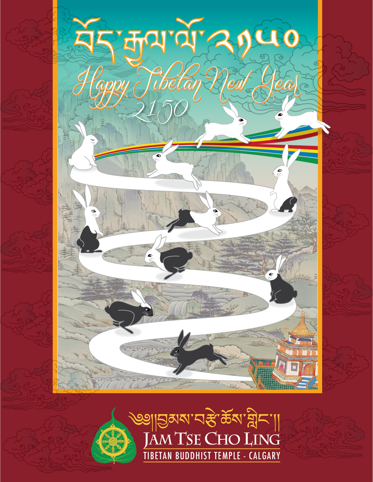 བོད་རྒྱལ་ལོ་༢༡༥༠ རབ་གནས་ཆུ་ཡོས་ལོའི་གནམ་ལོ་གསར་དུ་བཞད་པའི་དགའ་སྟོན ...