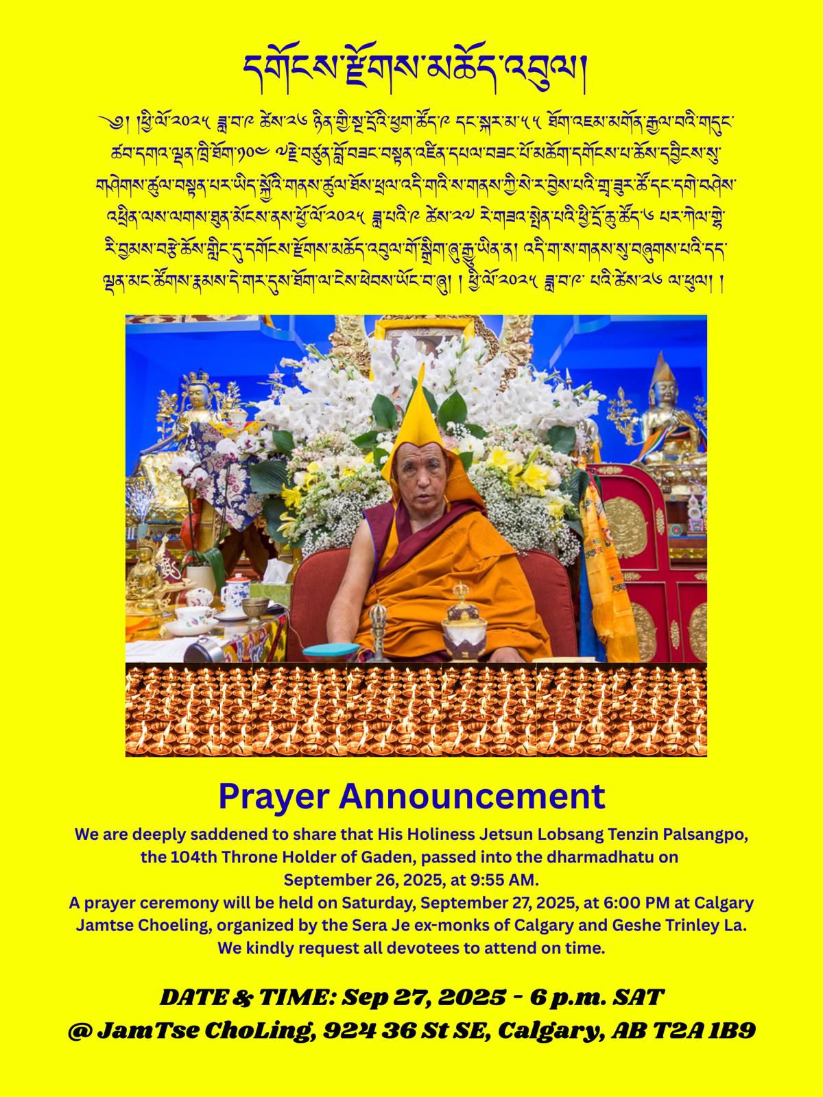 Prayers for H.H. Jetsun Lobsang Tenzin Palsangpo. Sat Sept 27 6pm – Jam ...